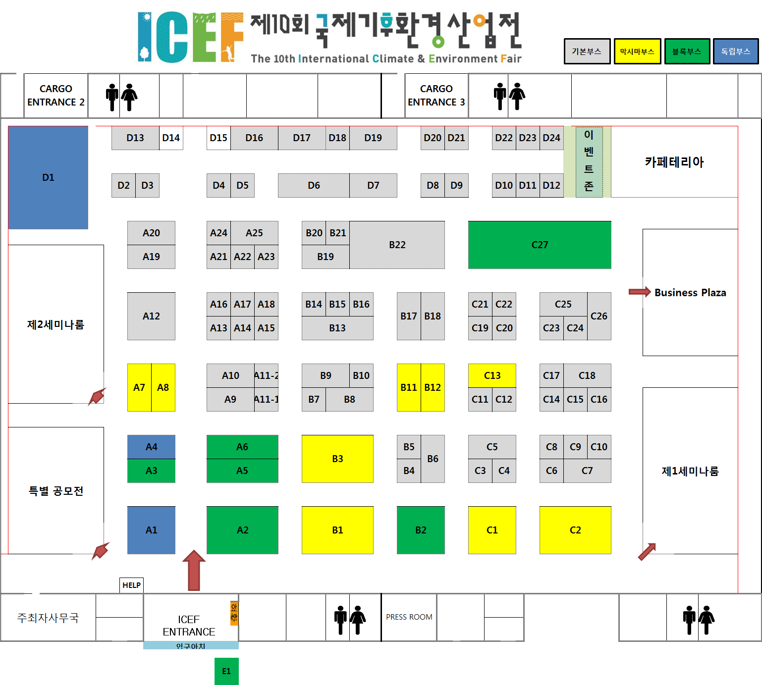 2018 전시장 배치도 - KEET 2025